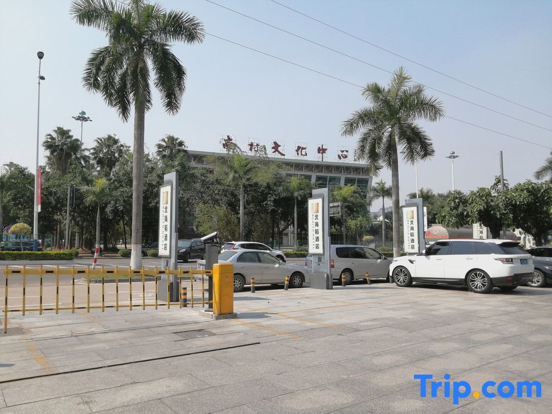 Beihaidao Hotel (Guangzhou Nancun) Book / Directions - NAVITIME Transit