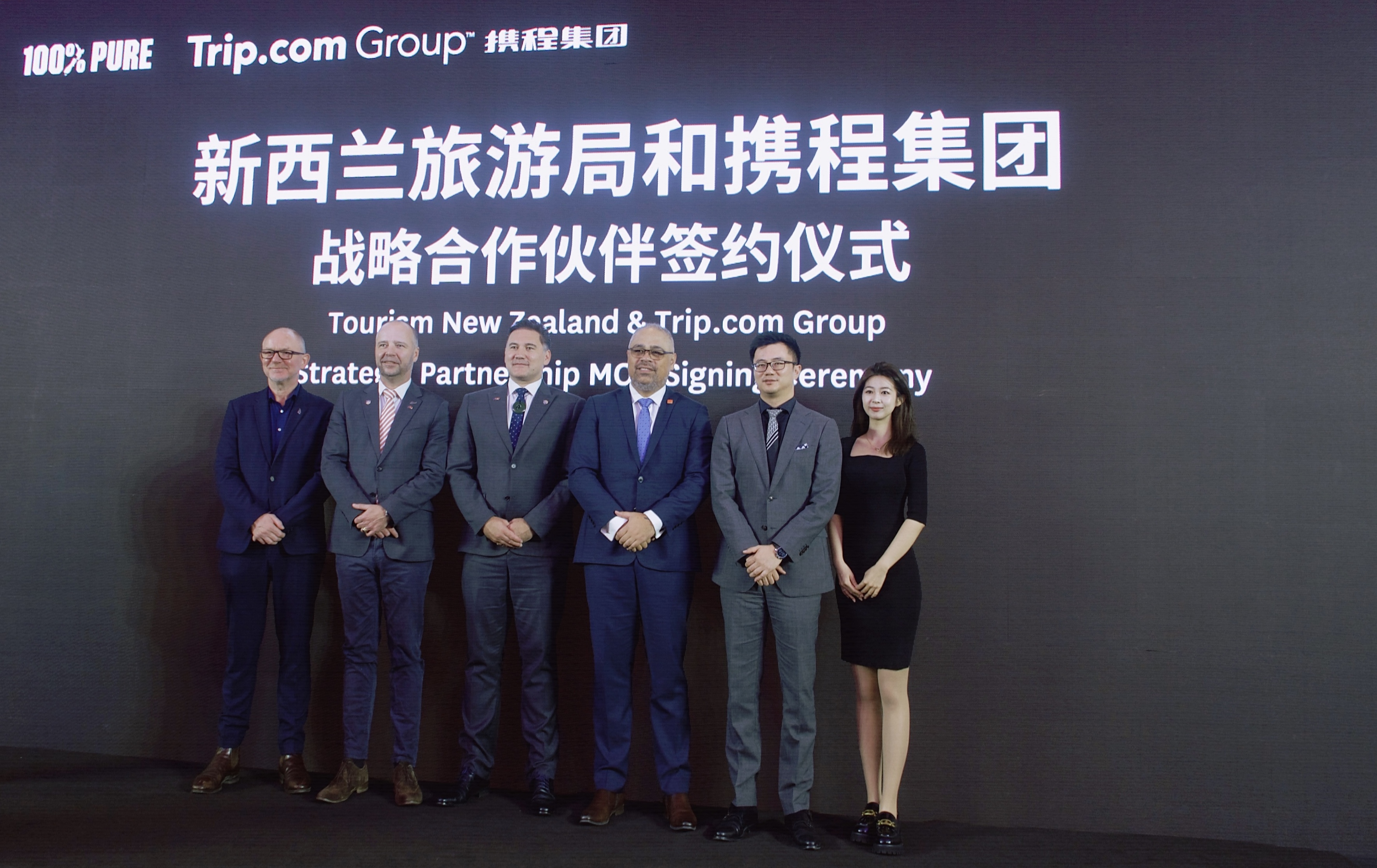 Trip.com Official Site‎‎ | News