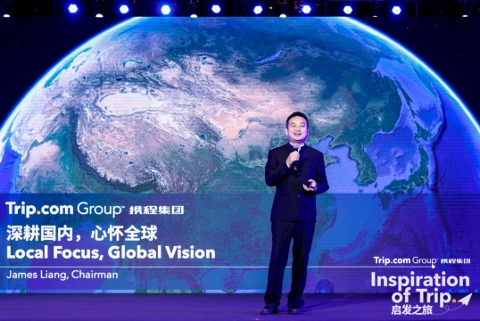 Trip.com Official Site‎‎ | News
