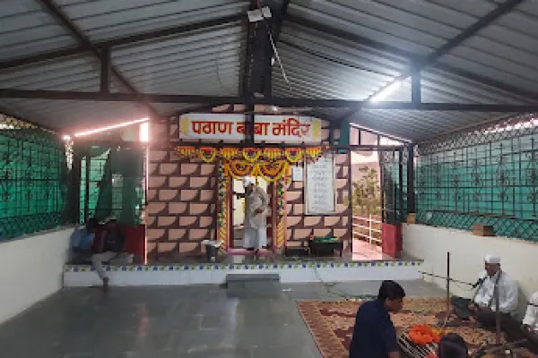 Pathan Baba Mandir|浦那Pathan Baba Mandir玩樂門票預訂|Pathan Baba Mandir旅遊攻略 ...