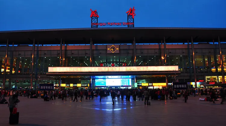 【3% Off】 Chengdu Train Station: Transport & Schedule | Trip.com