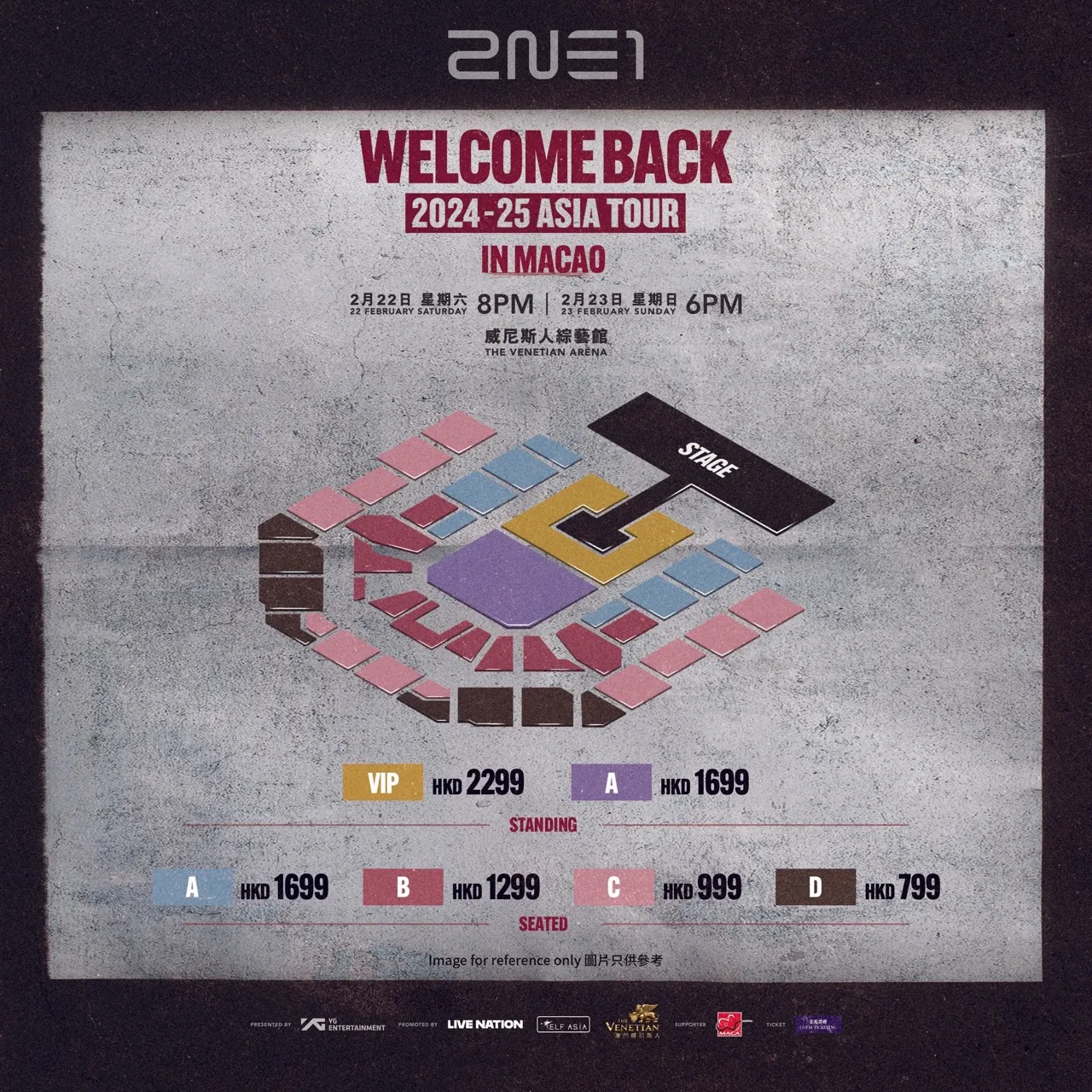 2NE1演唱會2025澳門站｜2NE1 ASIA TOUR [WELCOME BACK] IN MACAO | 威尼斯人綜藝館: 日期及行程 ...