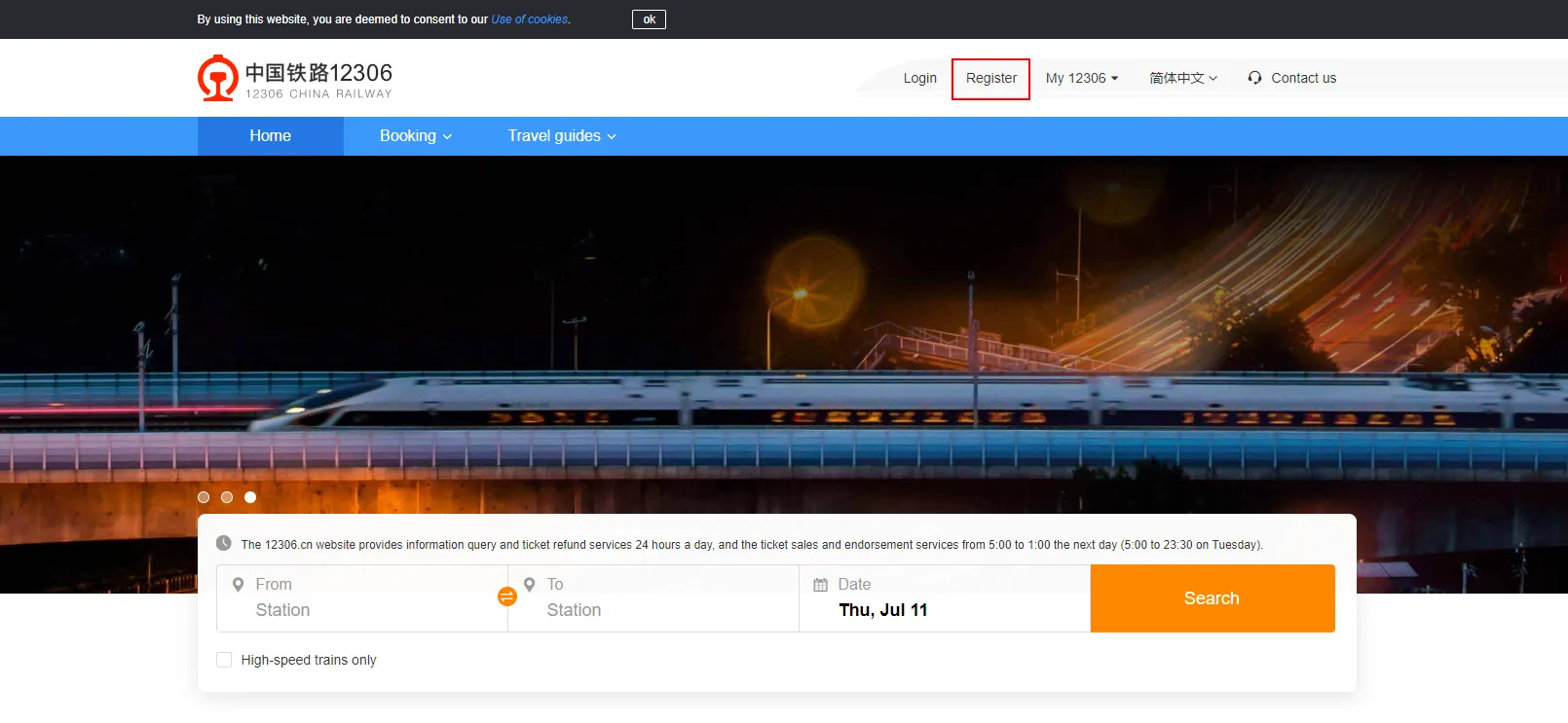 12306の利用ガイド5ステップ！中国鉄道を手軽に予約できる方法を紹介 | Trip.com