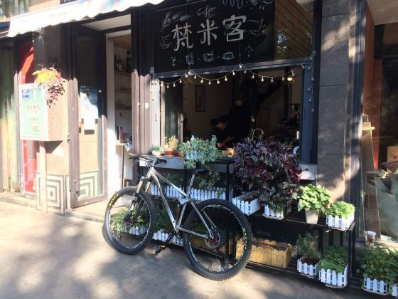 昆明FORMAKER梵米客(翠园店)好吃吗,FORMAKER梵米客(翠园店)味道怎么样,环境/服务好不好_点评_评价【携程攻略】