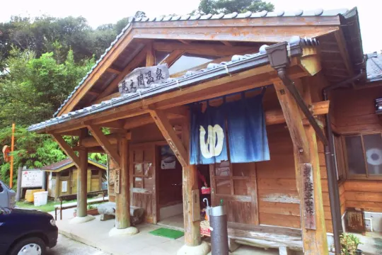 尾之間溫泉|屋久島町尾之間溫泉玩樂門票預訂|尾之間溫泉旅遊攻略2025-永安旅遊