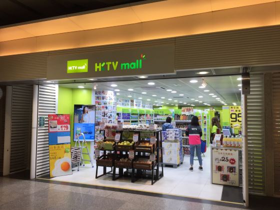 香港HKTV Mall购物攻略,HKTV Mall物中心/地址/电话/营业时间【携程攻略】