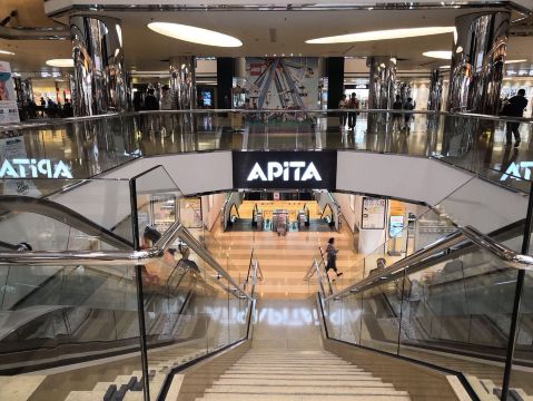 香港APITA（太古城店）购物攻略,APITA（太古城店）物中心/地址/电话/营业时间【携程攻略】
