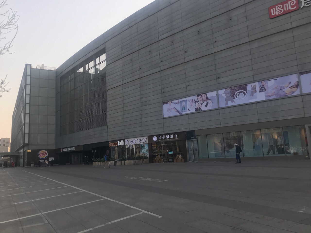 北京北京华联BHG Mall(万柳店)购物攻略,北京华联BHG Mall(万柳店)物中心/地址/电话/营业时间【携程攻略】