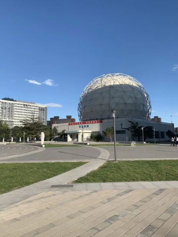 北京北京科学中心游玩攻略简介,北京北京科学中心门票/地址/图片/开放时间/照片/门票价格【携程攻略】