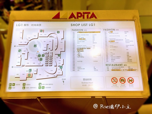 上海APiTA超市(金虹桥商场店)怎么样/如何去,APiTA超市(金虹桥商场店)购物好不好_点评_评价【携程攻略】