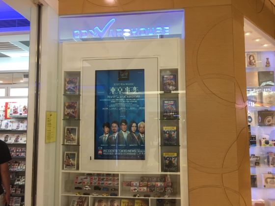 香港CD Warehouse购物攻略,CD Warehouse物中心/地址/电话/营业时间【携程攻略】