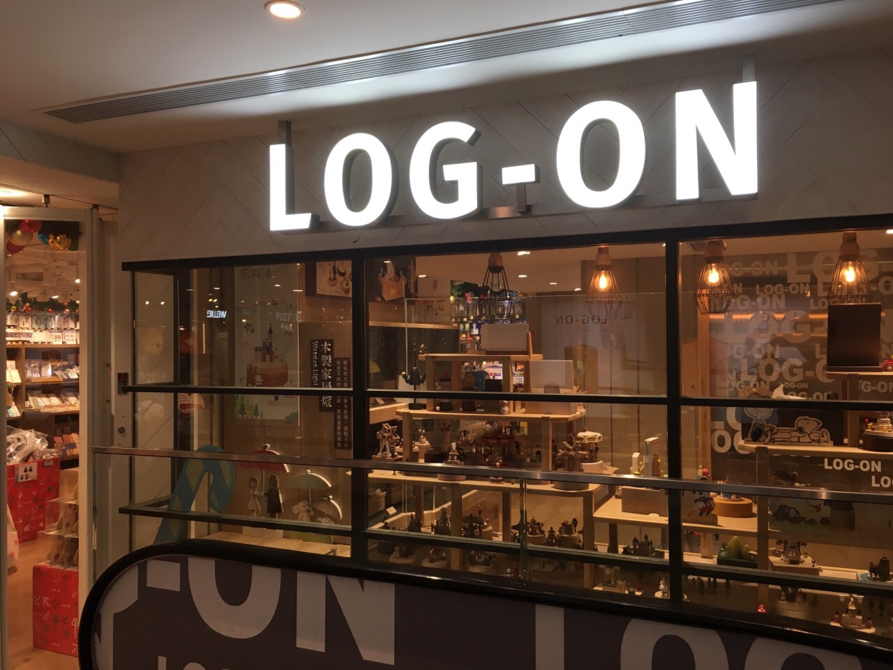 香港LOG-ON（名店坊店）购物攻略,LOG-ON（名店坊店）物中心/地址/电话/营业时间【携程攻略】