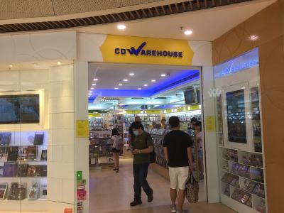 香港CD Warehouse购物攻略,CD Warehouse物中心/地址/电话/营业时间【携程攻略】