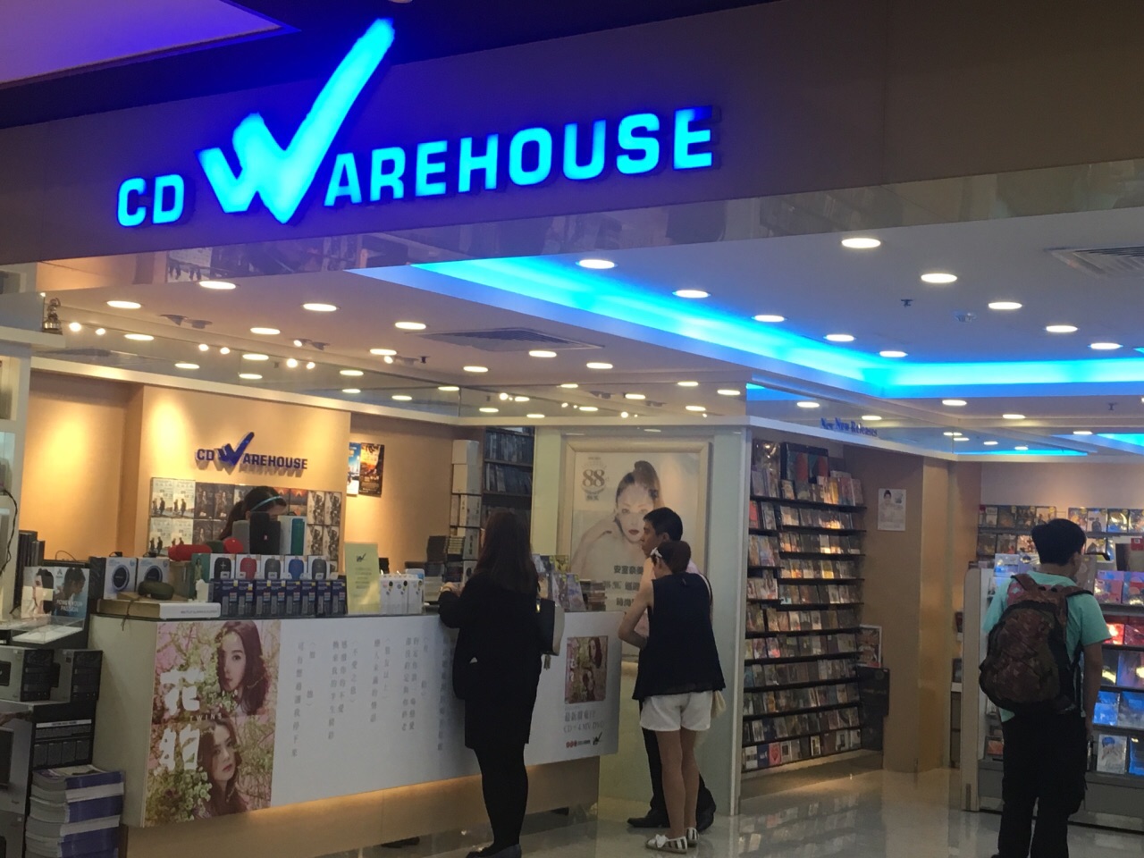 香港CD Warehouse怎么样/如何去,CD Warehouse购物好不好_点评_评价【携程攻略】