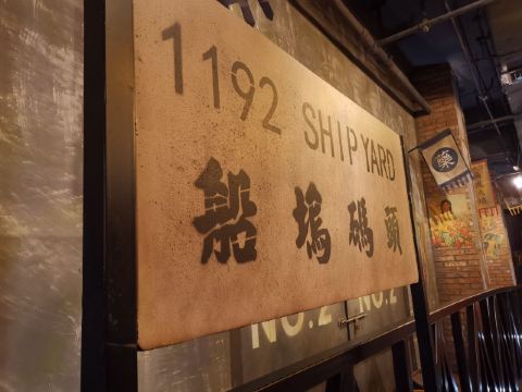 上海1192弄老上海风情街(世纪汇广场店)游玩攻略简介,上海1192弄老上海风情街(世纪汇广场店)门票/地址/图片/开放时间/照片/门票价格 ...