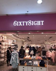 【携程攻略】上海6ixty 8ight(中山公园龙之梦店)图片,上海6ixty 8ight(中山公园龙之梦店)旅游图片,6ixty 8ight(中山公园龙之梦店)购物图片/图库