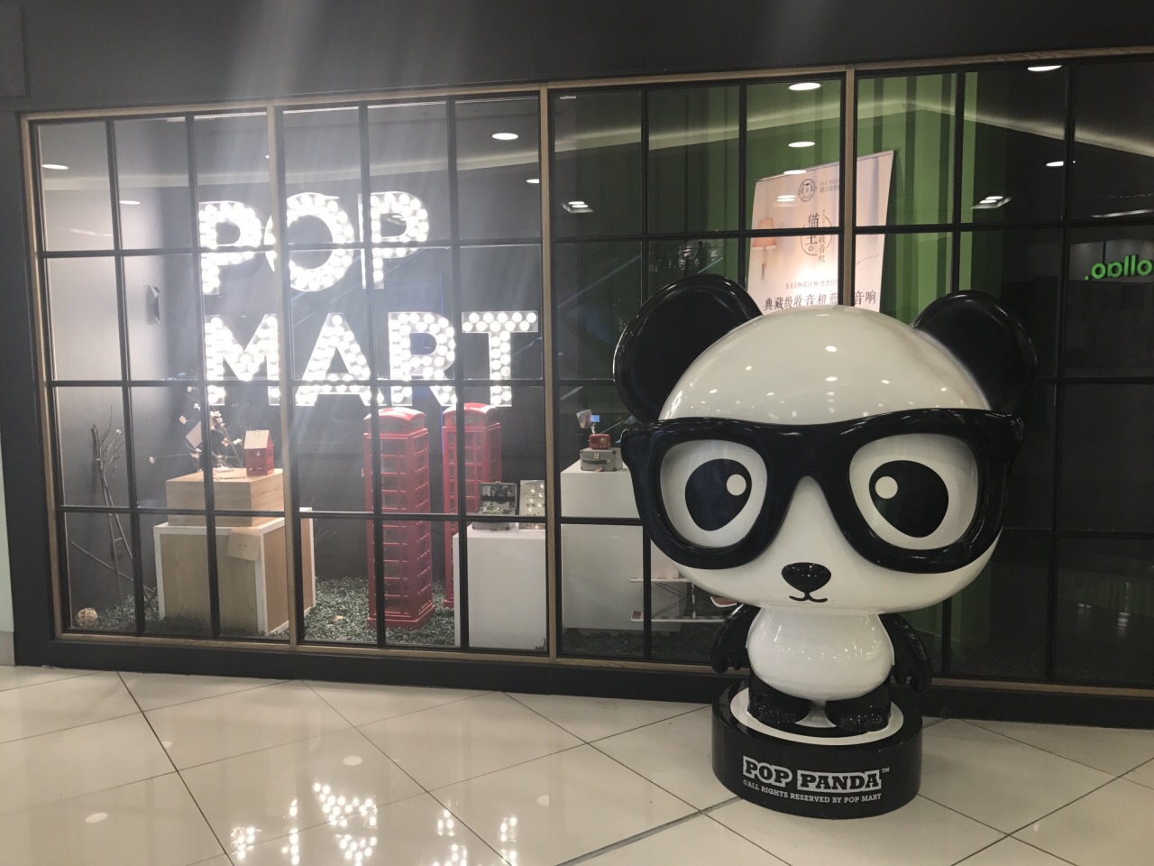北京泡泡玛特POPMART(王府井APM店)购物攻略,泡泡玛特POPMART(王府井APM店)物中心/地址/电话/营业时间【携程攻略】