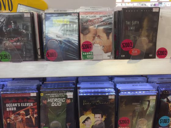 香港CD Warehouse购物攻略,CD Warehouse物中心/地址/电话/营业时间【携程攻略】