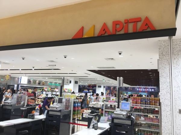 上海APiTA超市(金虹桥商场店)购物攻略,APiTA超市(金虹桥商场店)物中心/地址/电话/营业时间【携程攻略】