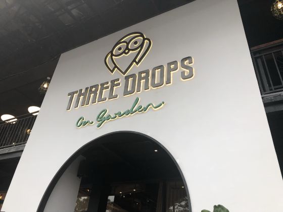 东莞THREE DROPS叁色(东莞店)好吃吗,THREE DROPS叁色(东莞店)味道怎么样,环境/服务好不好_点评_评价【携程攻略】