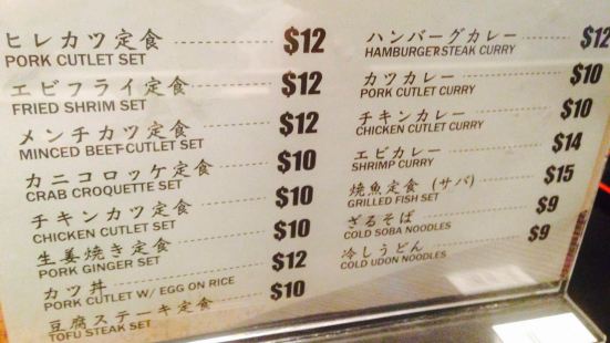 Lee Garden Restaurant Guam Menu | Fasci Garden