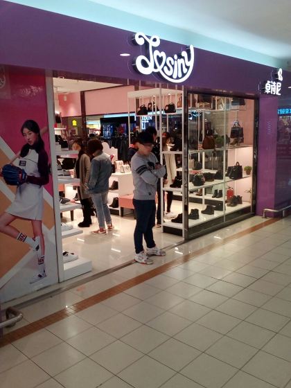 上海JOSINY(宝山万达店)怎么样/如何去,JOSINY(宝山万达店)购物好不好_点评_评价【携程攻略】