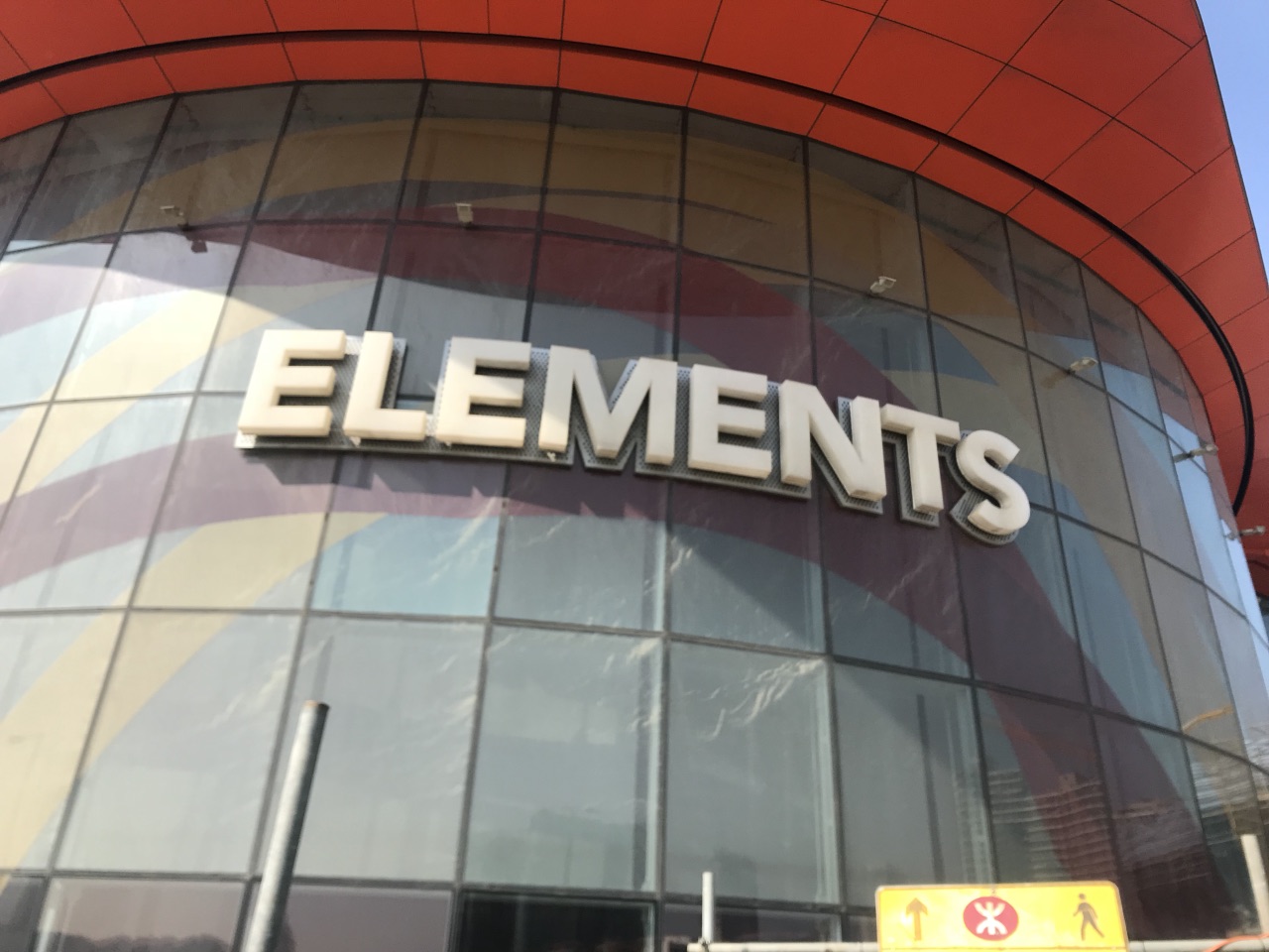 香港ELEMENTS 圆方购物攻略,ELEMENTS 圆方物中心/地址/电话/营业时间【携程攻略】
