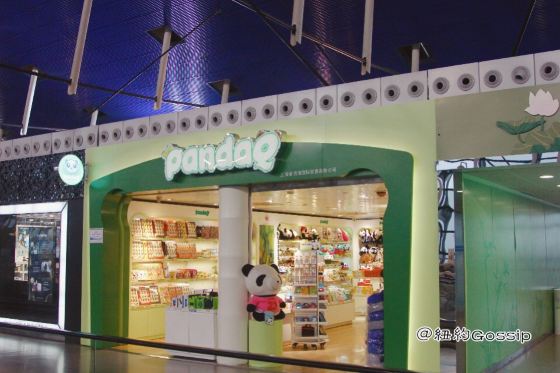 上海PandaQ （浦东机场T1-19登机口店）怎么样/如何去,PandaQ （浦东机场T1-19登机口店）购物好不好_点评_评价【携程攻略】