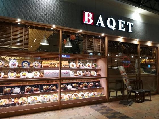 埼玉市Baqet Omiya Miyahara Stella Town好吃吗,Baqet Omiya Miyahara Stella Town ...