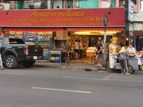 莎阿南Don Kari Kepala Ikan好吃吗,Don Kari Kepala Ikan味道怎么样,环境/服务好不好_点评_评价【携程攻略】