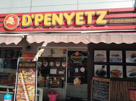 仰光D'penyetz攻略,D'penyetz特色菜推荐/菜单/人均消费/电话/地址/菜系/点评/营业时间【携程美食】