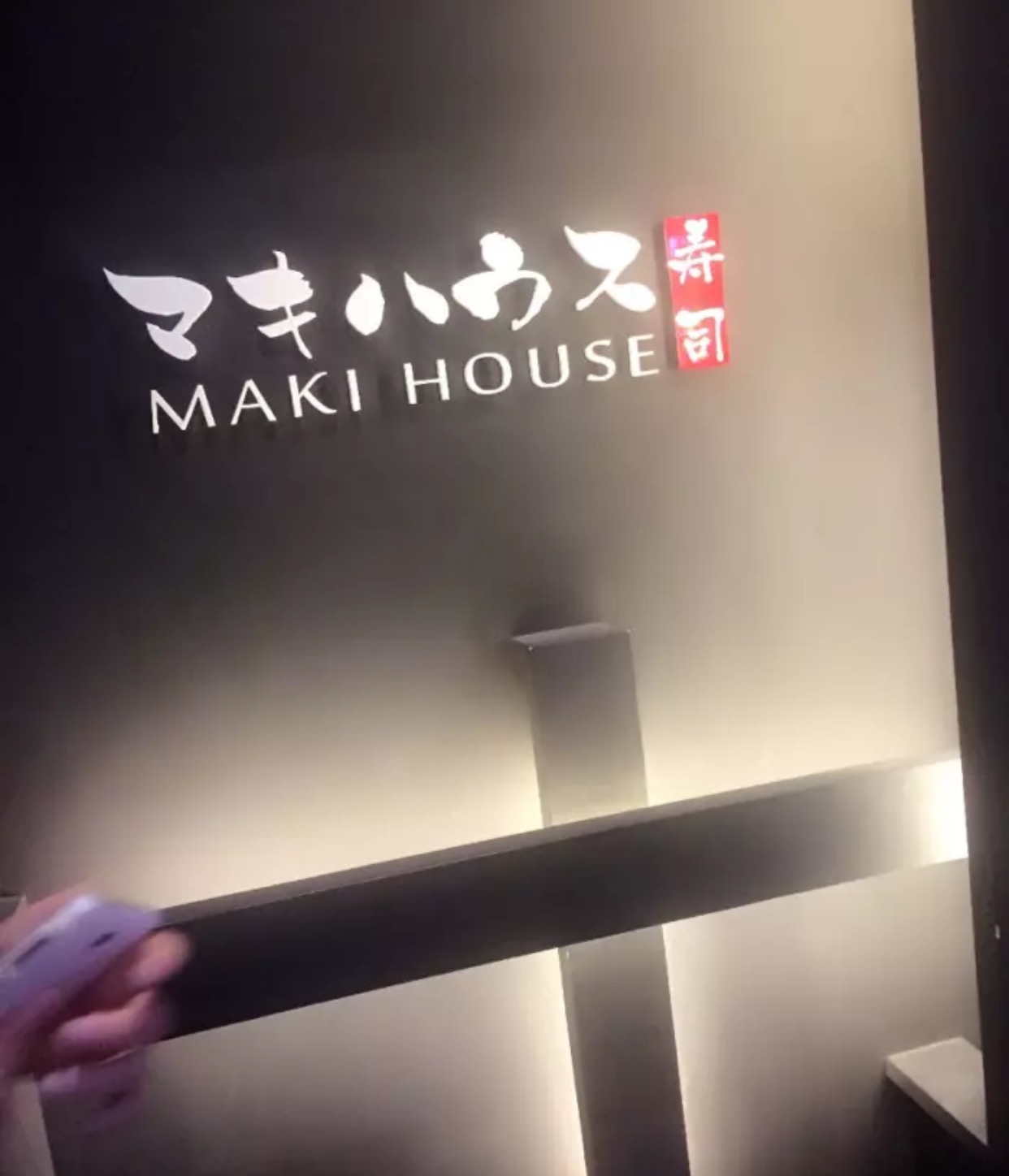 上海Maki House寿司(晶品店)攻略,Maki House寿司(晶品店)特色菜推荐/菜单/人均消费/电话/地址/菜系/点评/营业时间【携程美食】