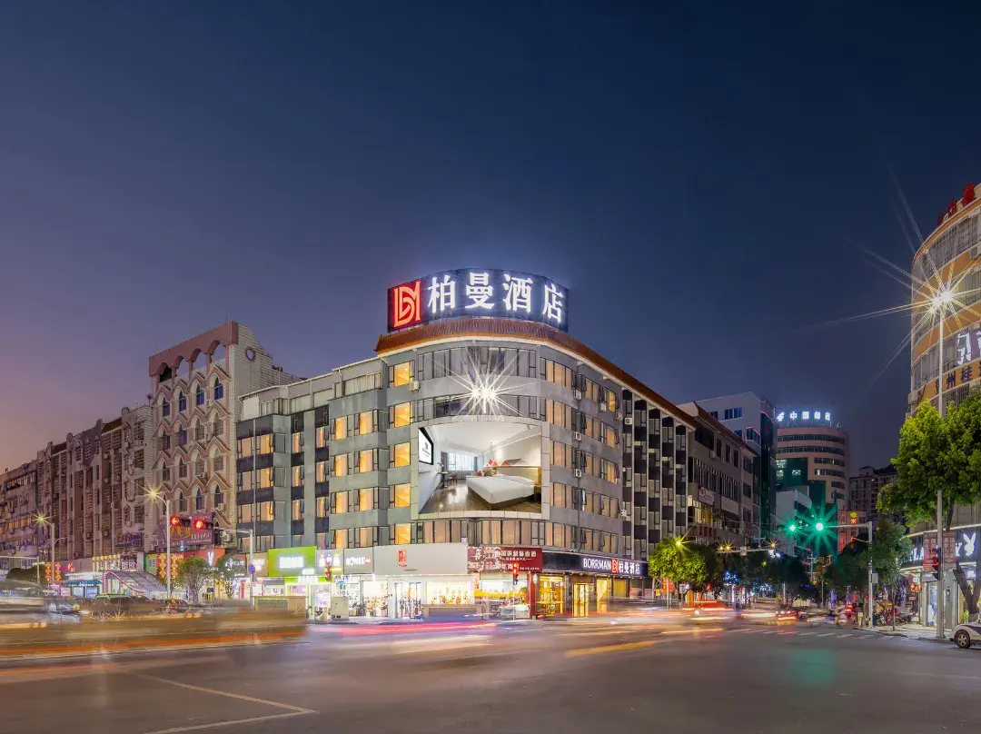 Borrman Hotel - Hezhou