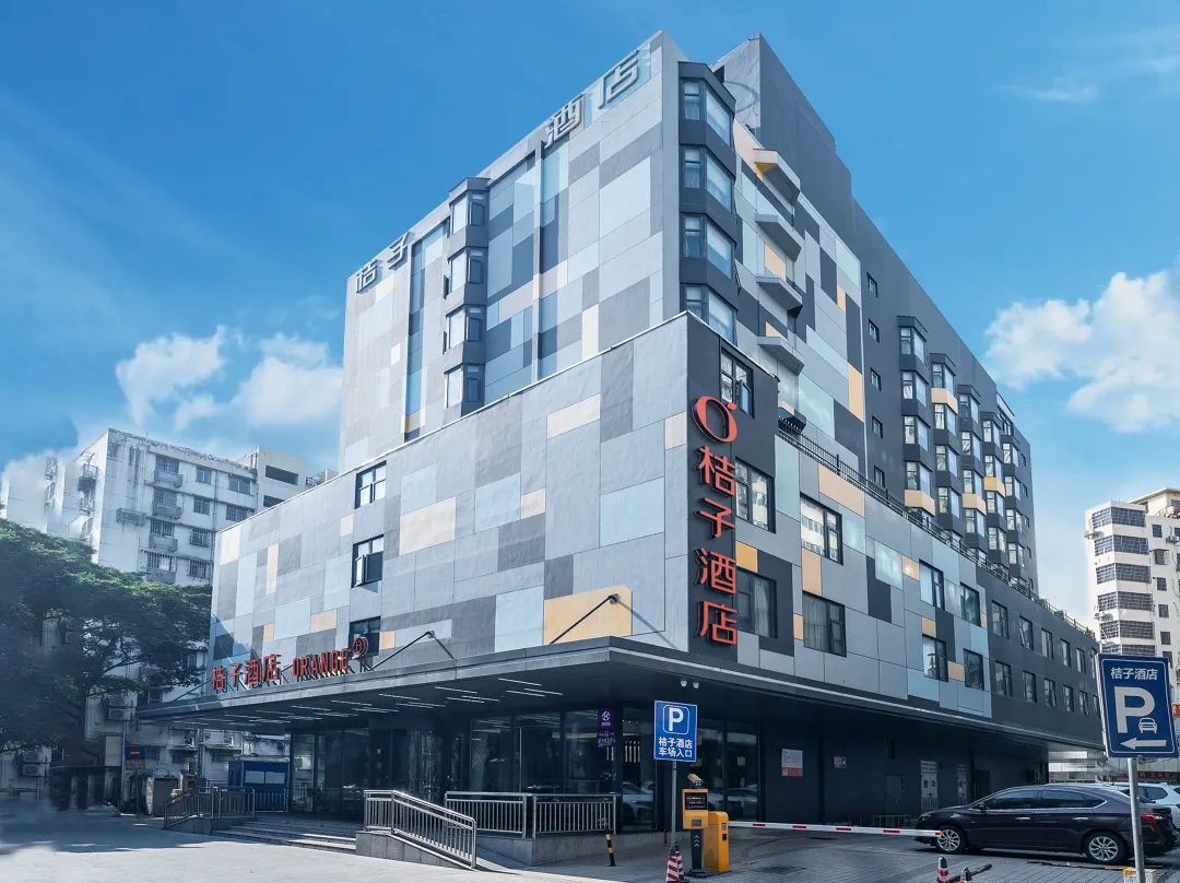 Orange Hotel - Guangzhou
