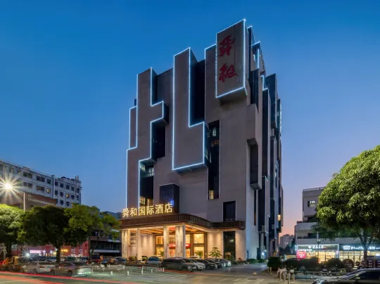Shenzhen Shun He International Hotel - Shenzhen