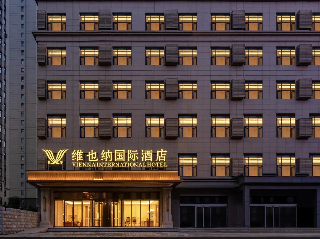Vienna International Hotel - Xinzhou