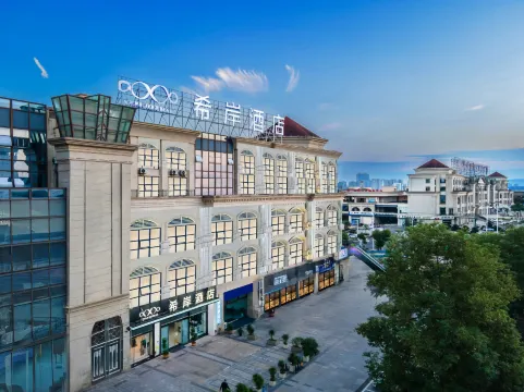 Xana Hotelle - Luzhou