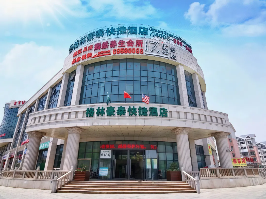 Greentree Inn - Shanghai