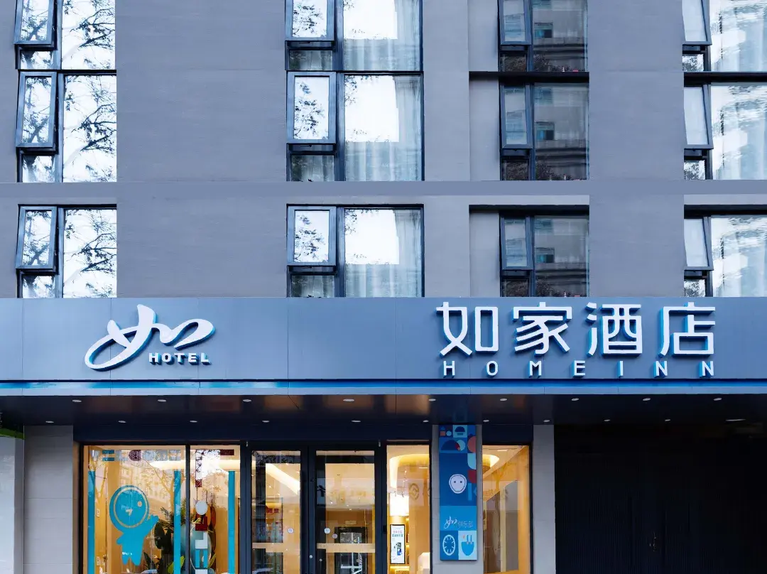 Home Inn Neo Baoji Yingda Road Sports Stadium Branch - Baoji