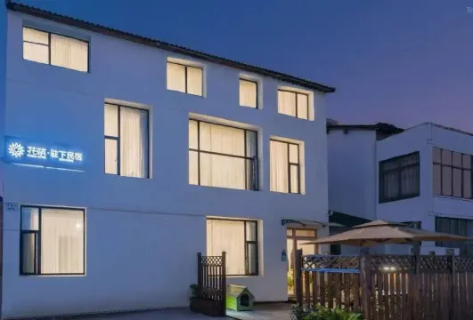 Zhuxia Hostel Guesthouse - Shanghai