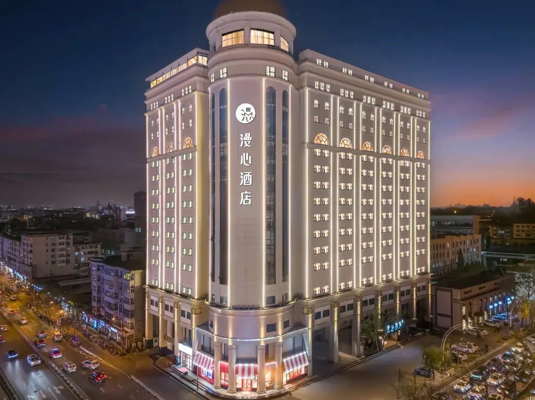 Taiyuan City Government Manxin Hotel - Taiyuan