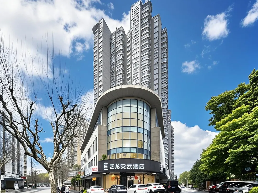 Elong Anyun Hotel - Shanghai