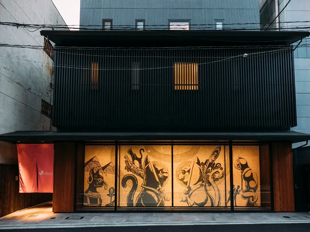 Webase Kyoto - Kyoto