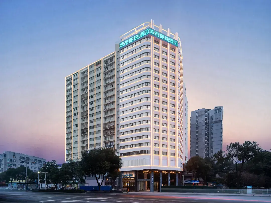 City Comfort Inn Hotel - Xiaogan