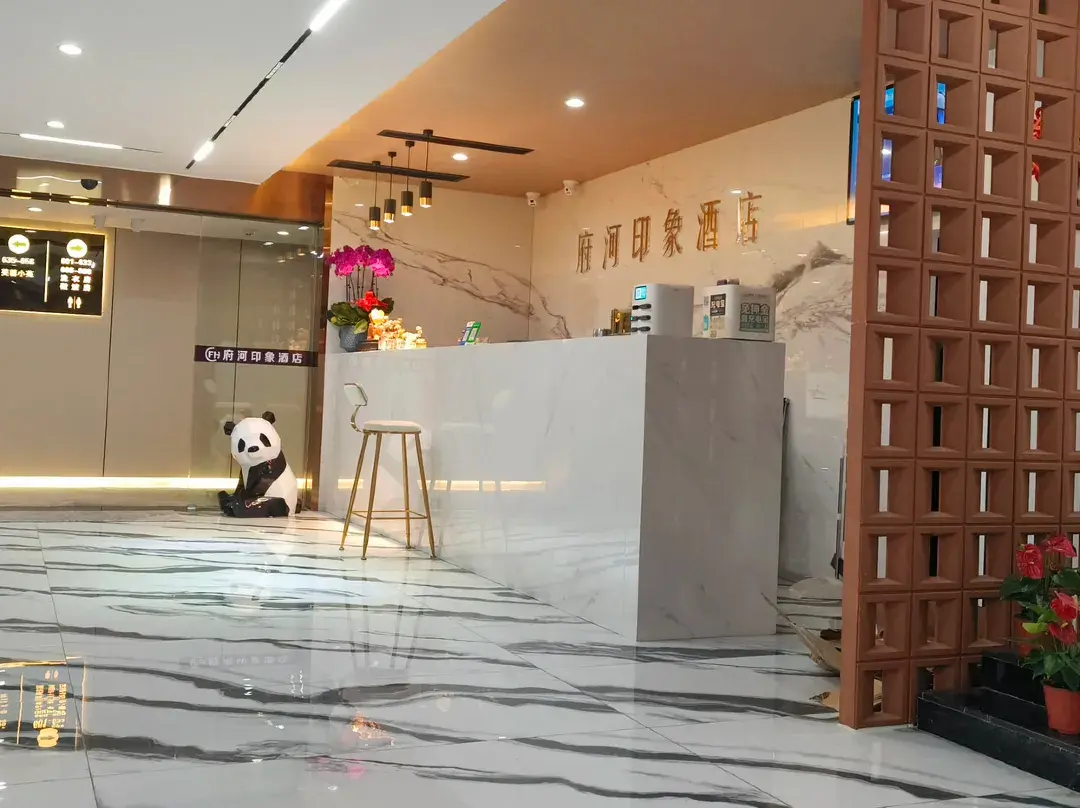 Fu He Yin Xiang Hotel - Chengdu
