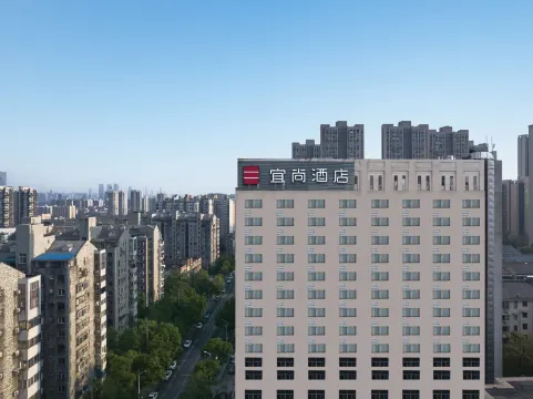 Echarm Hotel - 長沙市