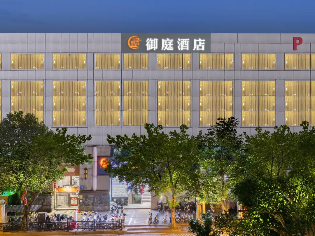 Yuting Plus Hotel - Cantão