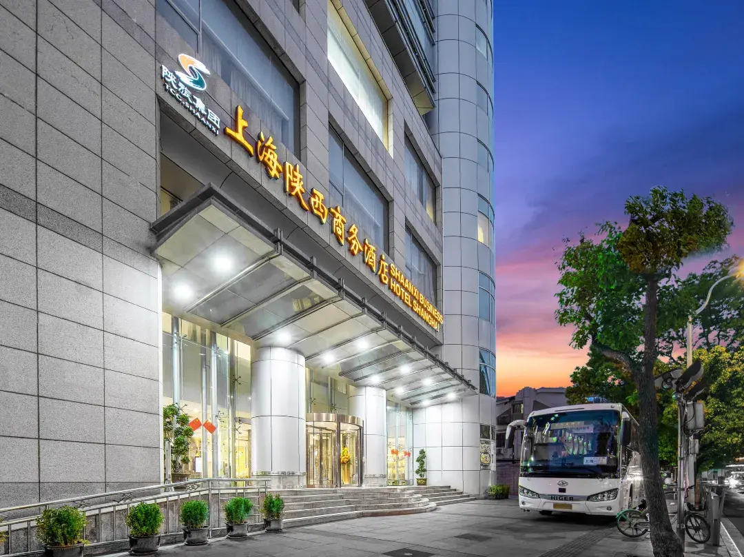 Shanghai Shaanxi Business Hotel - Shanghái