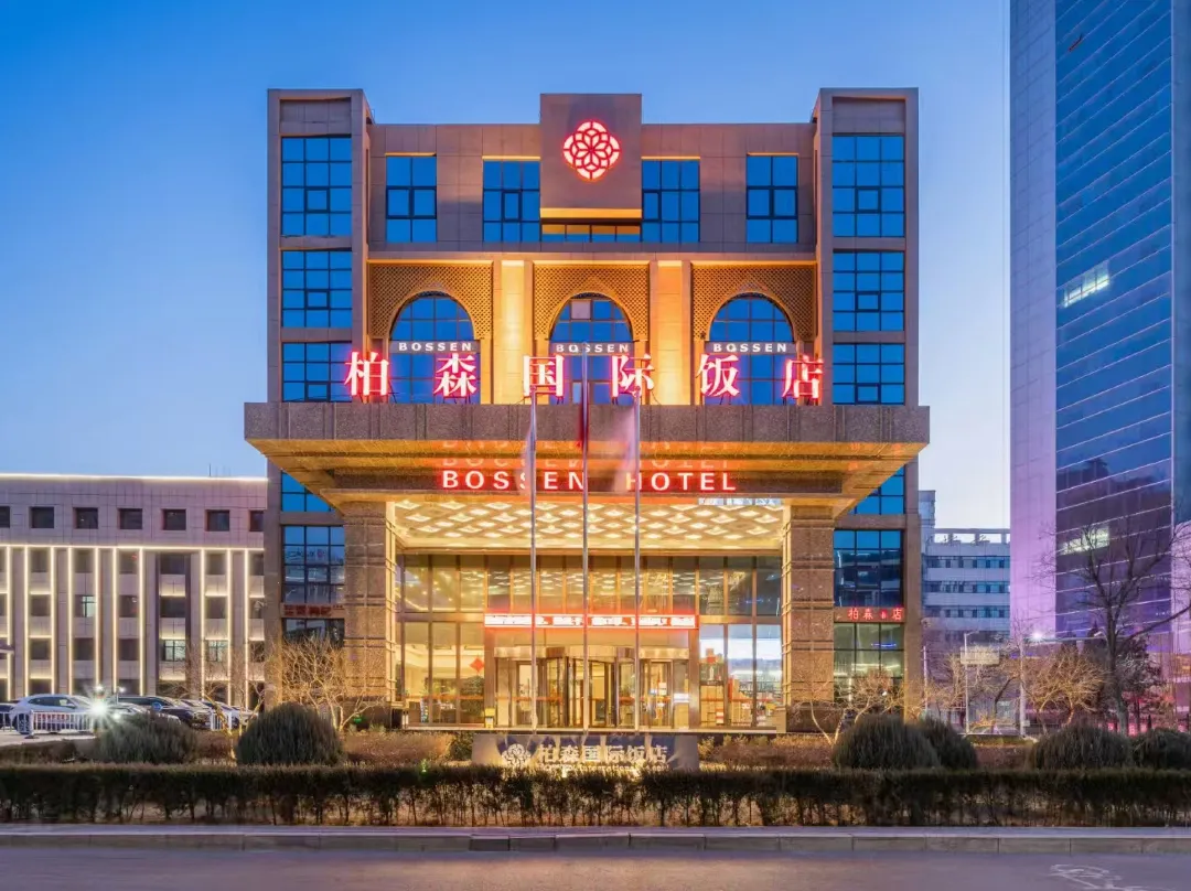 Bossen International Hotel - Yinchuan