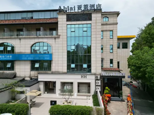 Ahlai Yalai Hotel - Luzhou